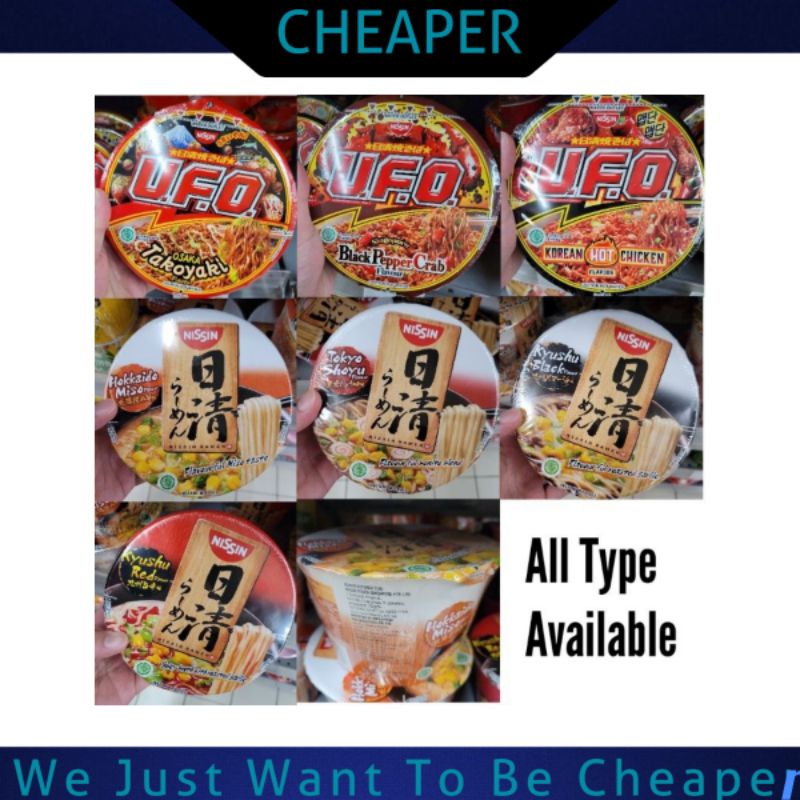 NISSIN UFO Cup Bowl Instant Noodle (ALL Type) Borong(MURAH) | Shopee ...