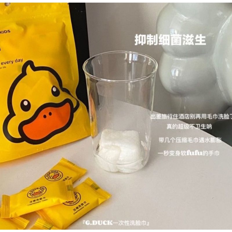 (DH3737) 小黄鸭压缩便携式洁面巾旅行装 G.DUCK COMPRESSED TOWEL | Shopee Malaysia
