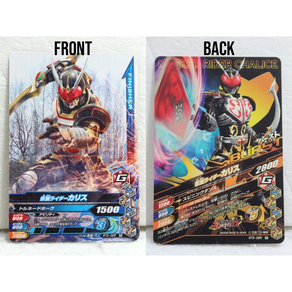 Ganbarizing Cards version RT3 Kamen Rider Zi-O / Den-O / Fourze / Wizard / Gaim / Drive / Ghost ...