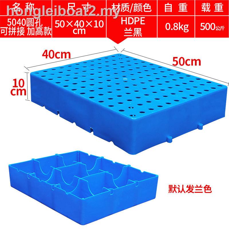 Plastic pallet forklift truck pallet stepping board warehouse moisture ...
