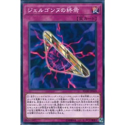 Flames of Destruction FLOD-JP069 "Gergonne's End" (Common) | Shopee Malaysia