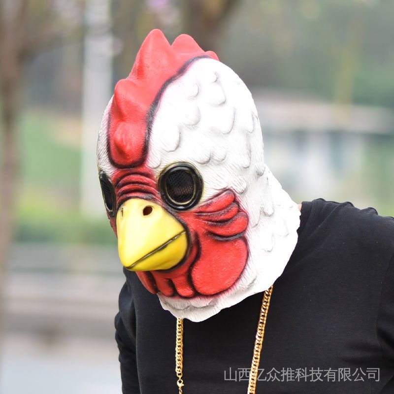 Game Turkey Line Miami Chicken Latex MaskHeadgear Halloween Animal Head ...