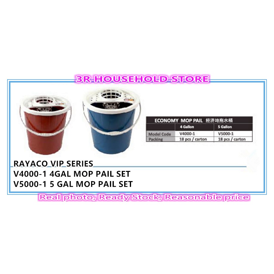 RAYACO VIP SERIES 4 / 5 Gallon Mop Bucket Mop Pail / Bekas Plastik ...