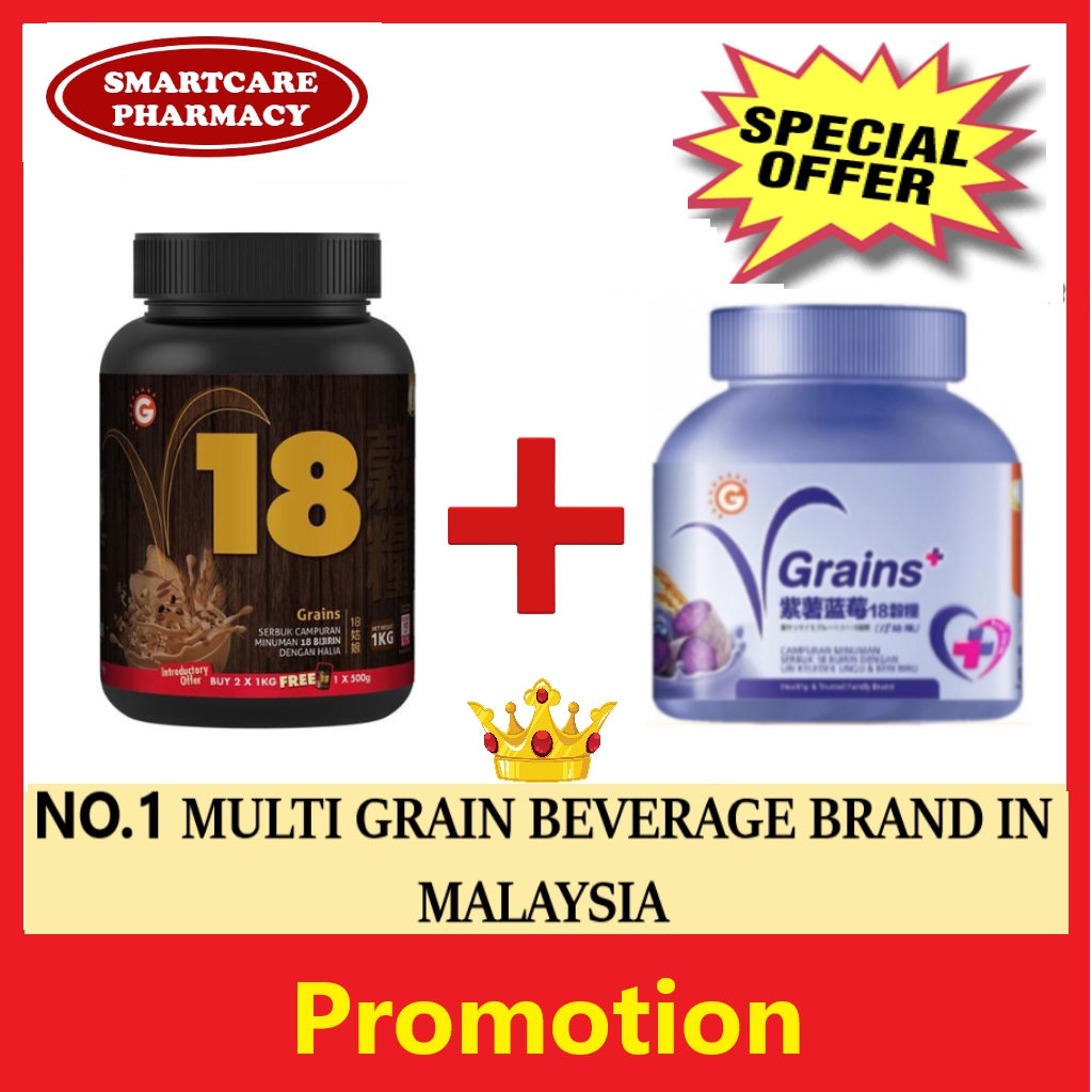 GOOD MORNING VGrain 1kg + V 18 1kg - Nutritional Drink | Shopee Malaysia