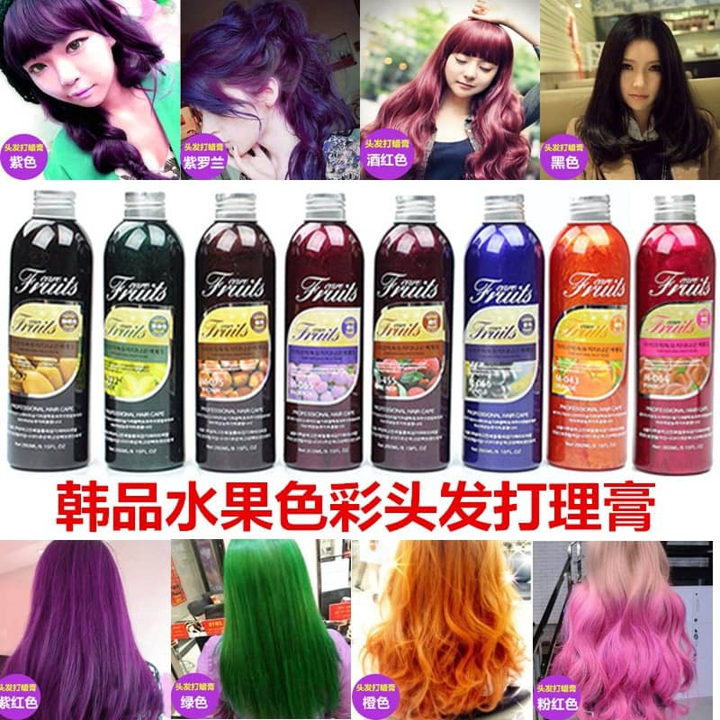 Free Shipping Fruit Frutis Color Hair Mask/ dye mask 护发果泥果酸 染发剂 (3 type ...