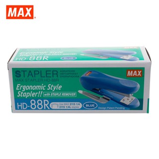 MAX STAPLER HD-88R capacity 30 sheets / MAX HD88 / MAX HD88R / Stapler ...