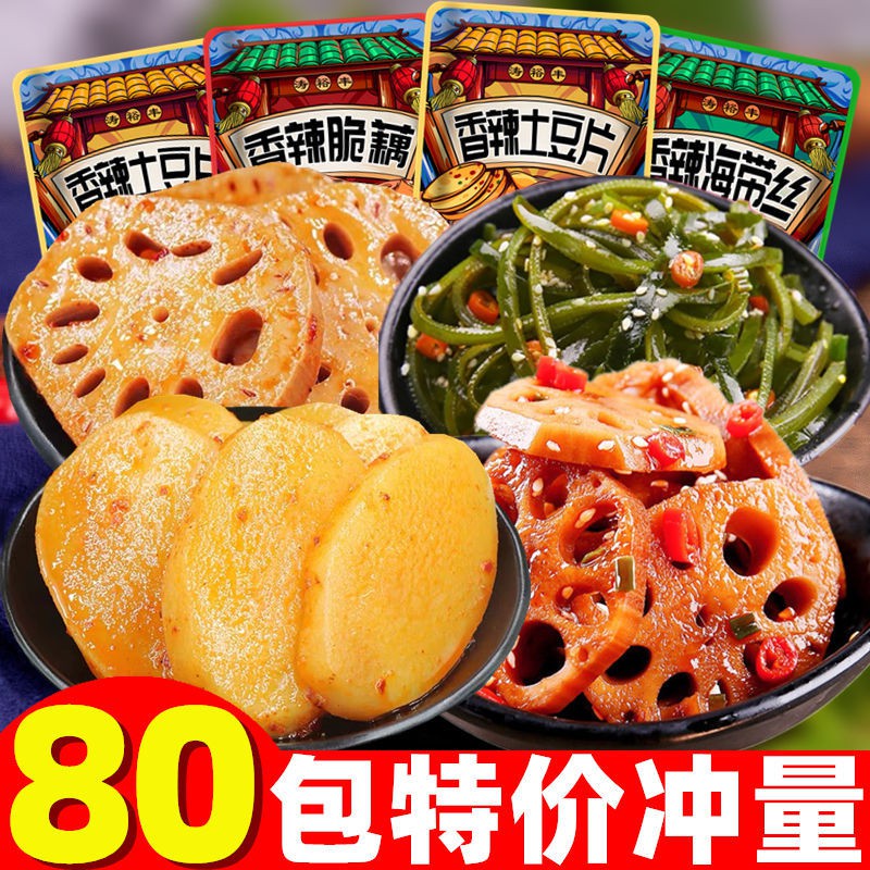 香辣藕片海带丝土豆片零食麻辣土豆片小吃零食下饭菜素菜蔬菜spicy Lotus Root Slices Kelp Shredded Potato Chip Shopee Malaysia