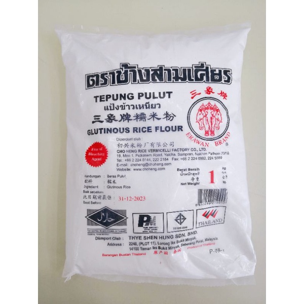 Tepung Pulut 1kg cap erawan (Ready stock) Glutinous rice flour | Shopee ...