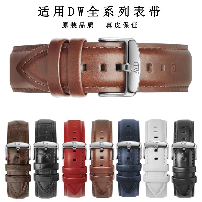 DW watches with Daniel Wellington DW leather blackDW手表带丹尼尔惠灵顿dw真皮男女黑红白 ...