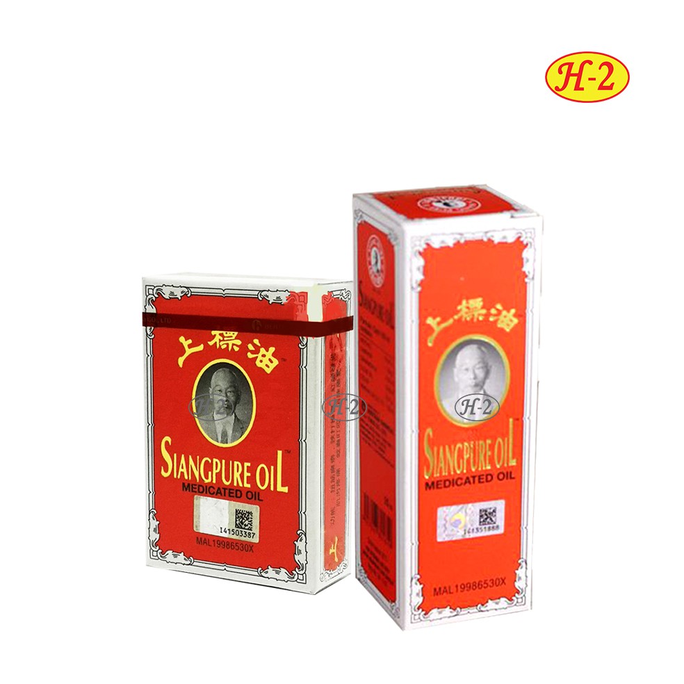 Siang Pure Oil Medicated Oil 上标油 (3cc/ 7cc/ 25cc) | Shopee Malaysia