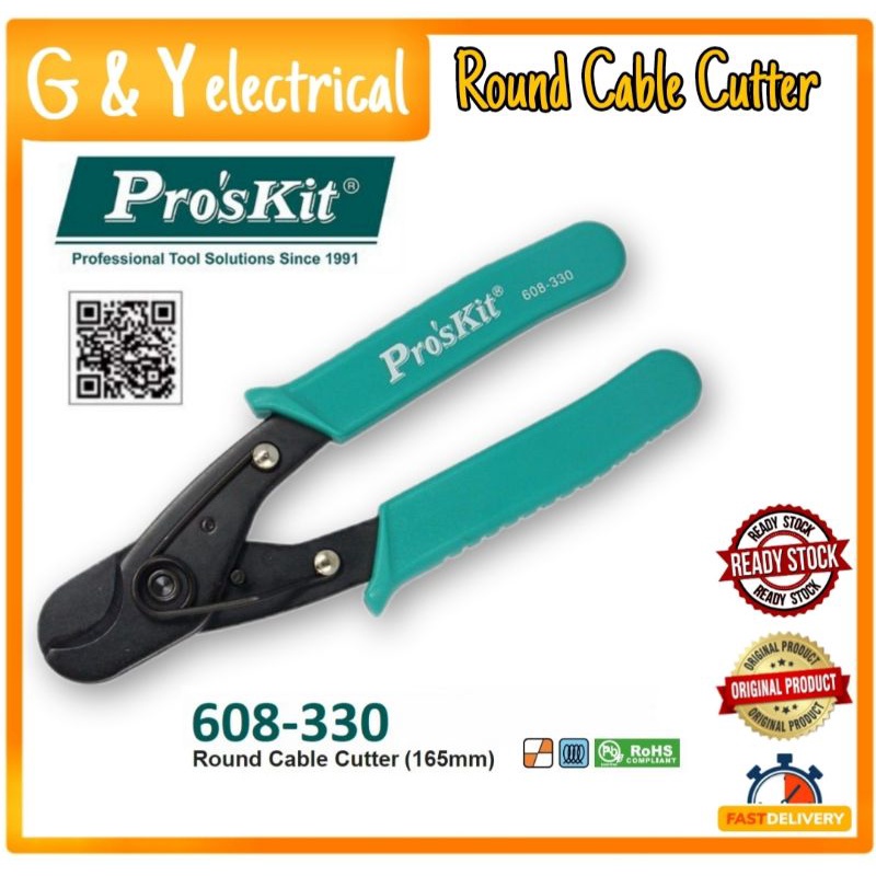 Pro'sKit 608-330 Round Cable Cutter - 165mm [Original Taiwan] | Shopee ...