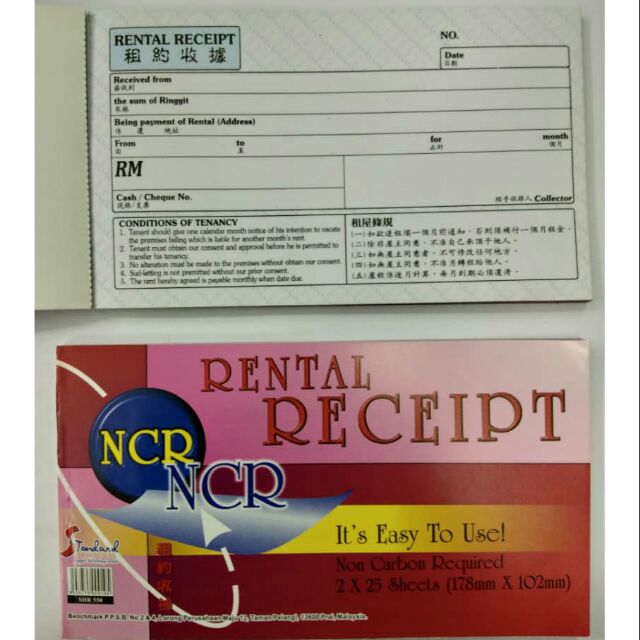 Standard NCR Carbonless Rental Receipt / Resit Sewa Rumah Book 2ply ...