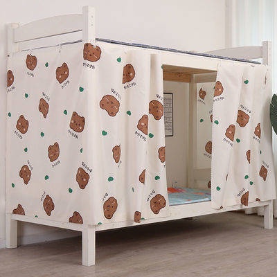 kelambu katil queen langsir pintu bilik tidur Dormitory bed curtain ...