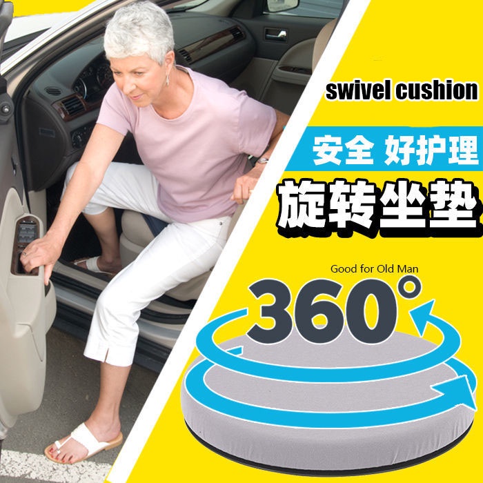 Car Elderly, 360° Rotation Lightweight Portable Memory Foam Auto Swivel ...