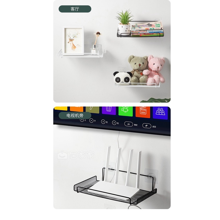 R&C Single Layer Router Rack Shelf Set-top tv Box Bracket Wall Mounted ...