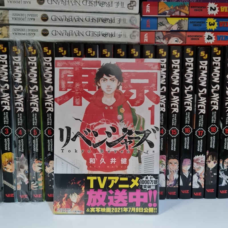 Tokyo Revengers Japanese Edition Comic (sealed original) | Shopee Malaysia