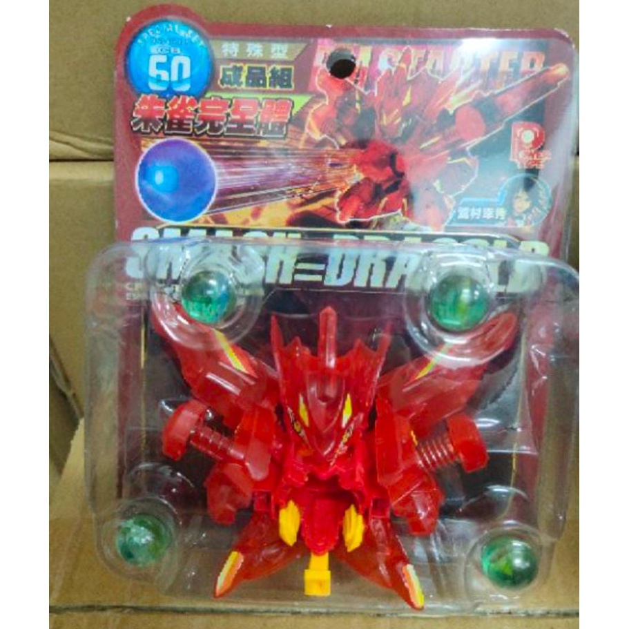 TOY Blazing B-Daman Smash | Shopee Malaysia