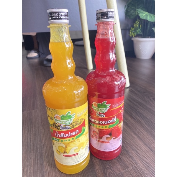 KORDIAL / SIRAP MINUMAN JENAMA DING FONG | Shopee Malaysia