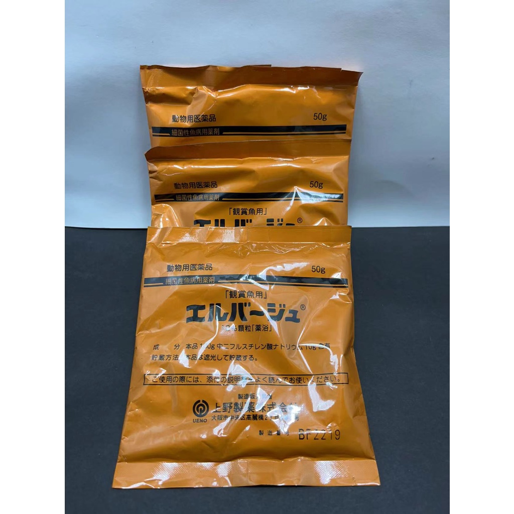 **Ready Stock** Japan Yellow Powder TAIYO UENO ( 50gm & 100gm )100% ...