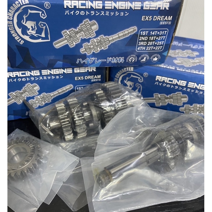 TAIKOM STRONGER GEAR BOX SET RACING PNP HONDA EX5 HP DREAM WAVE100 | Shopee Malaysia