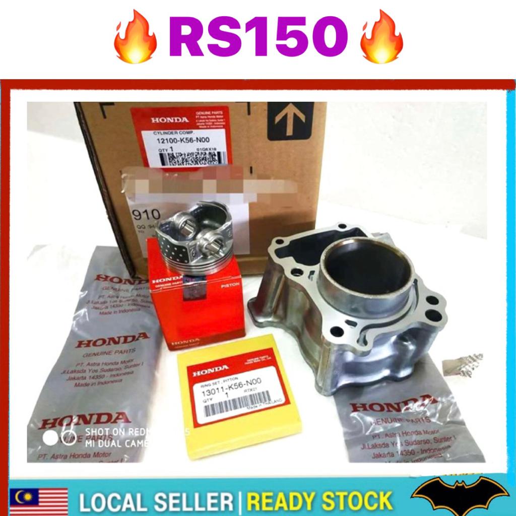 HONDA RS150 RS150R RS 150 V1 V2 BLOCK ASSY 57MM BLOCK BLOK COMPLETE SET ...