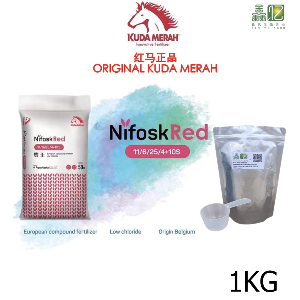 KUDA MERAH FERTILIZER/BAJA KUDA MERAH/BAJA BUAH/BAJA BUNGA/BAJA NPK ...