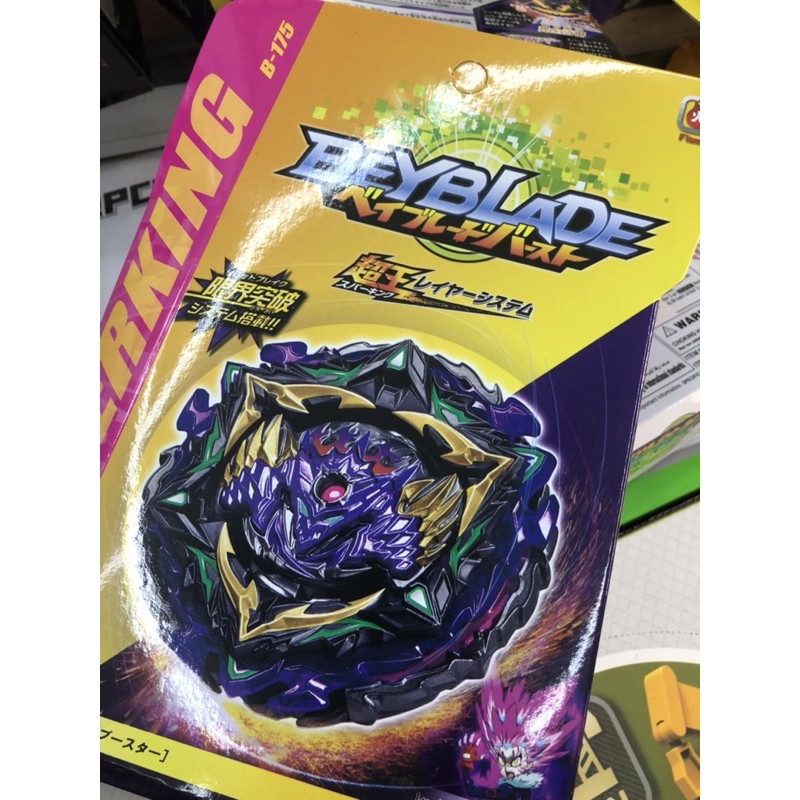 Beyblade Burst B-175 Superking Booster Lucifer End. Emperor Dr | Shopee ...