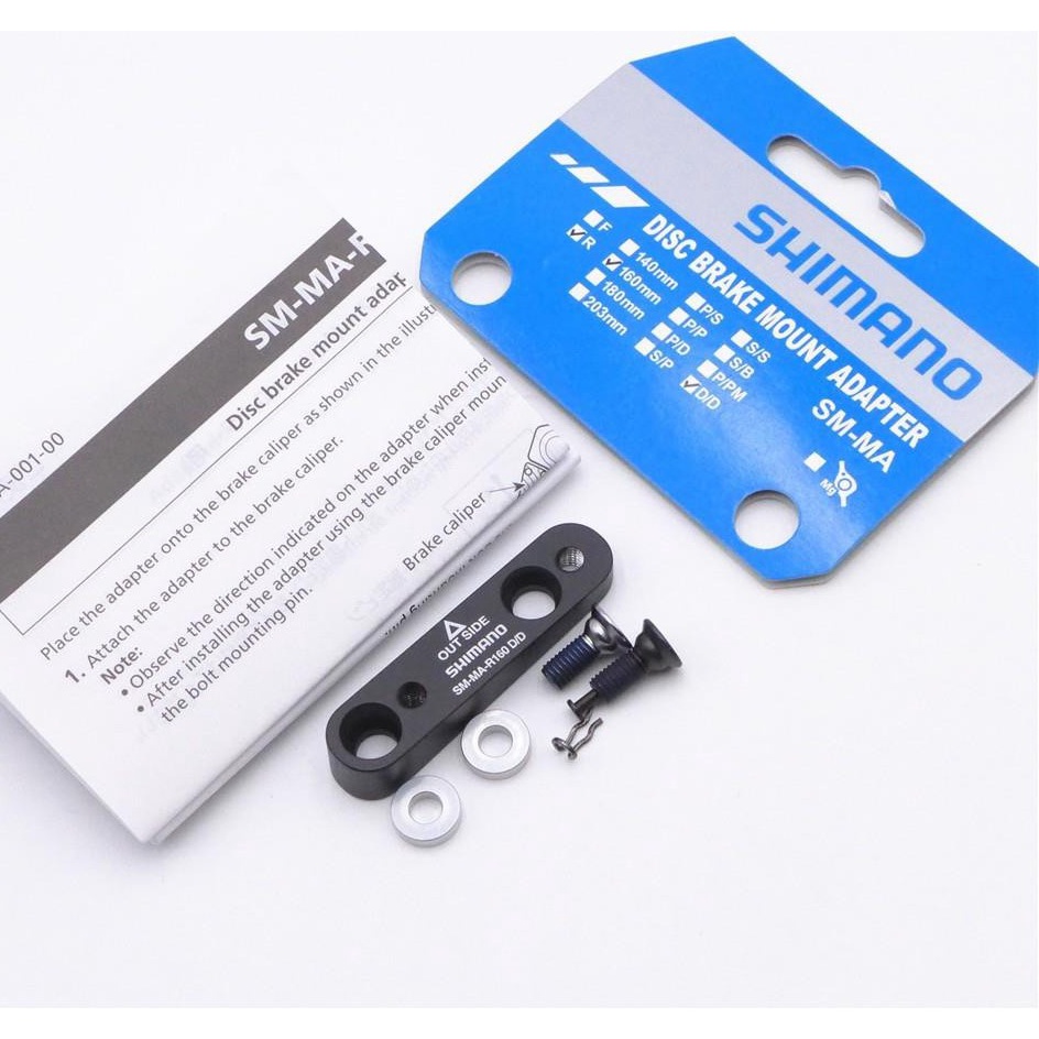 SHIMANO Disc Brake Adapter for 160 mm Rotors ISMMAR160DDB/ISMMAR160PDH ...