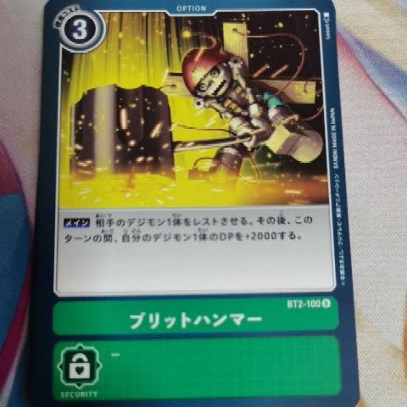 DTCG BT2-100 puppet pummel | Shopee Malaysia