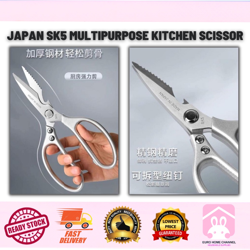 Japanese SK5 Kitchen Scissors 料理剪刀 | Shopee Malaysia