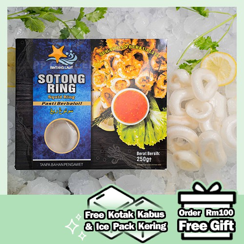 PP GROCER Sotong Ring Squid Ring Bintang Laut Frozen Seafood Frozen ...
