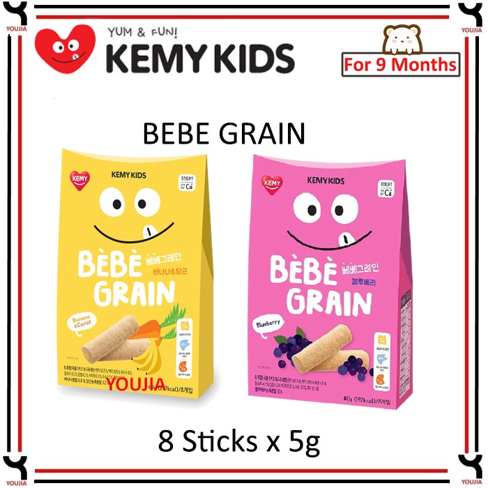KEMY Kids Bebe Grain ( Expiry Date: Nov-2021) | Shopee Malaysia