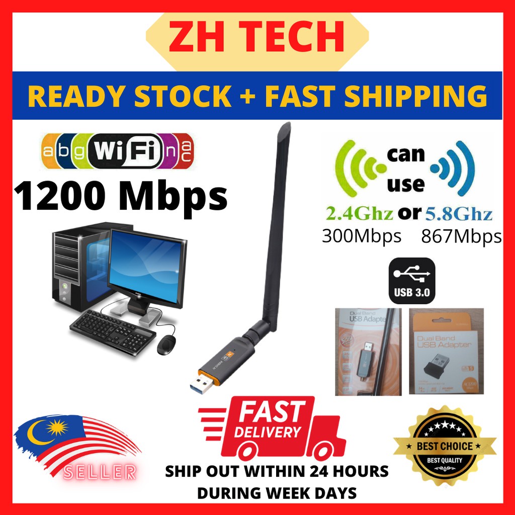 1200Mbps USB Wifi Adapter Dual Band 5GHz Wireless Dongle Wi Fi Antenna ...