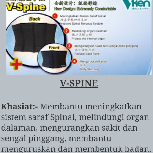 Vspine (Bengkung Vken) | Shopee Malaysia