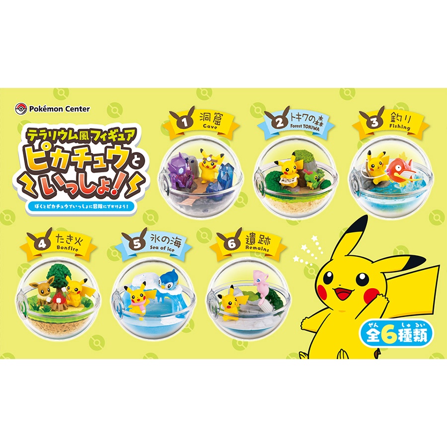 SENSEI Pokemon Ball Action Figures Pocket Monster Poké Model Action ...