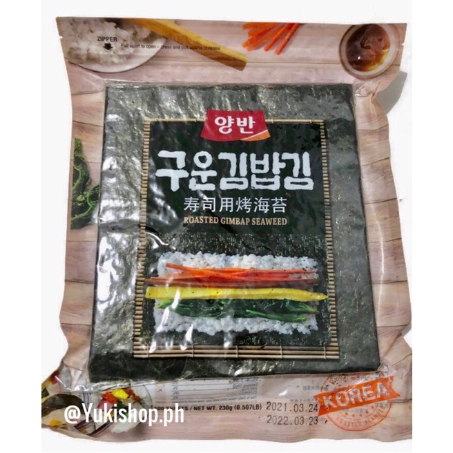 Dongwon 100 Nori Wrapper / Korean Roasted Seaweed for Sushi Kimbap ...