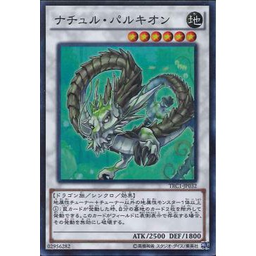 Yugioh OCG Naturia Barkion TRC1 JP032 SR | Shopee Malaysia