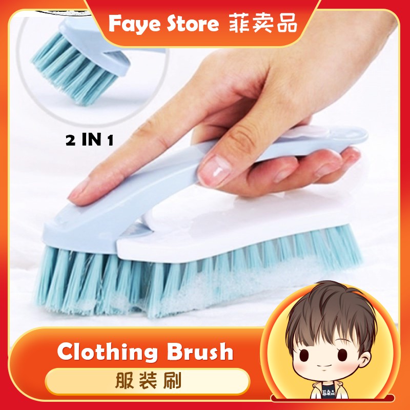 Faye 菲卖品 - 2 In 1 Laundry Shoe Floor Wall Clothing Brush With Holder ...