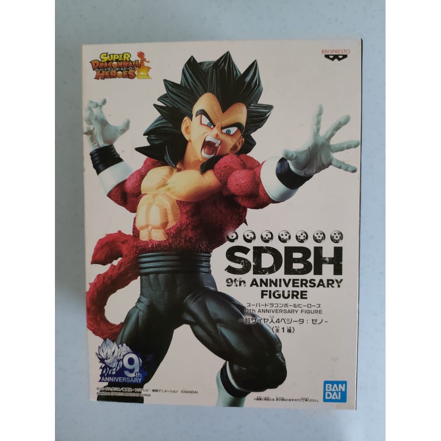 BANPRESTO BANDAI SDBH 9TH ANNIVERSARY FIGURE SUPER SAIYAN 4 VEGITA PVC ...