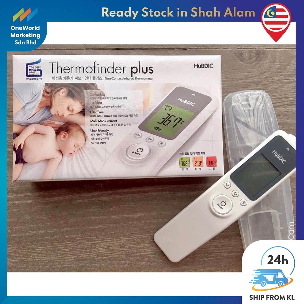 【Ship Today-KL】HuBDIC HFS-1000 NON CONTACT FOREHEAD THERMOMETER ...
