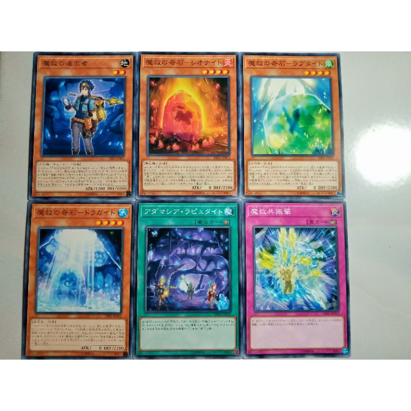 YUGIOH 游戏王 Adamancipator Series 魔救 系列 DBSS | Shopee Malaysia