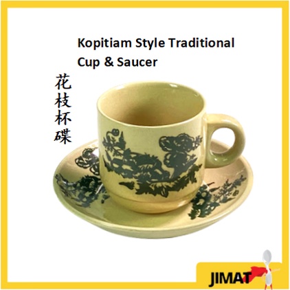 Kopitiam Style Traditional Cup And Saucer | Shopee Malaysia