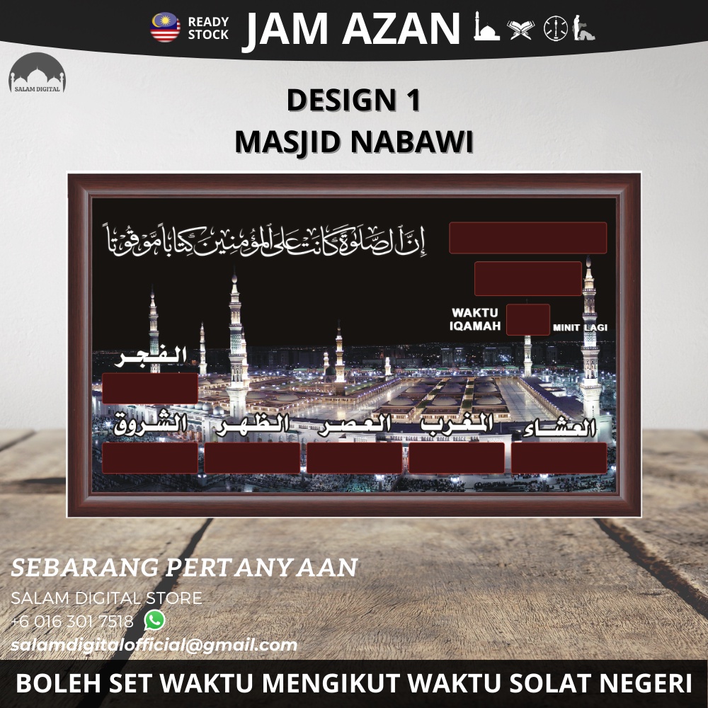 Jam Azan Besar (110cm X 60CM) Jam Azan Digital / Jam Solat Digital ...