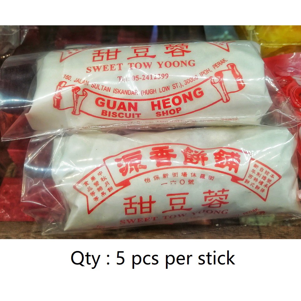 【怡保著名美食】源香 传统甜豆蓉 Traditional Sweet Tow Yoong [Ipoh] | Shopee Malaysia