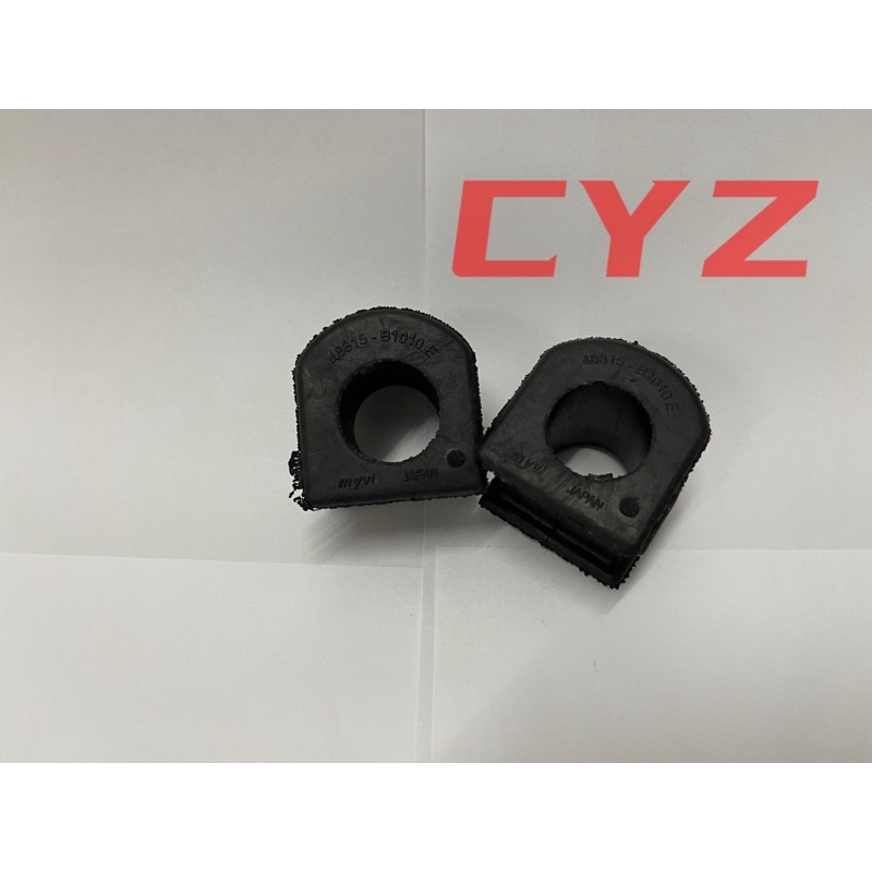 (1 PAIR 2 PCS) Front Stabilizer Bar Bush PERODUA MYVI 1.3 OLD MODEL ...