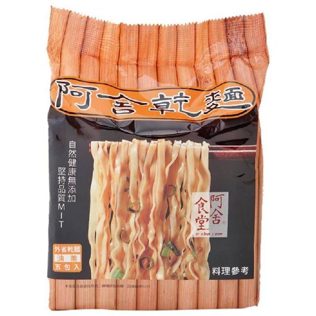 Features Yao Province Dry Noodle Flavor 95g * 5 Package / Set Tainan Dry Noodle Spicy | Shopee ...