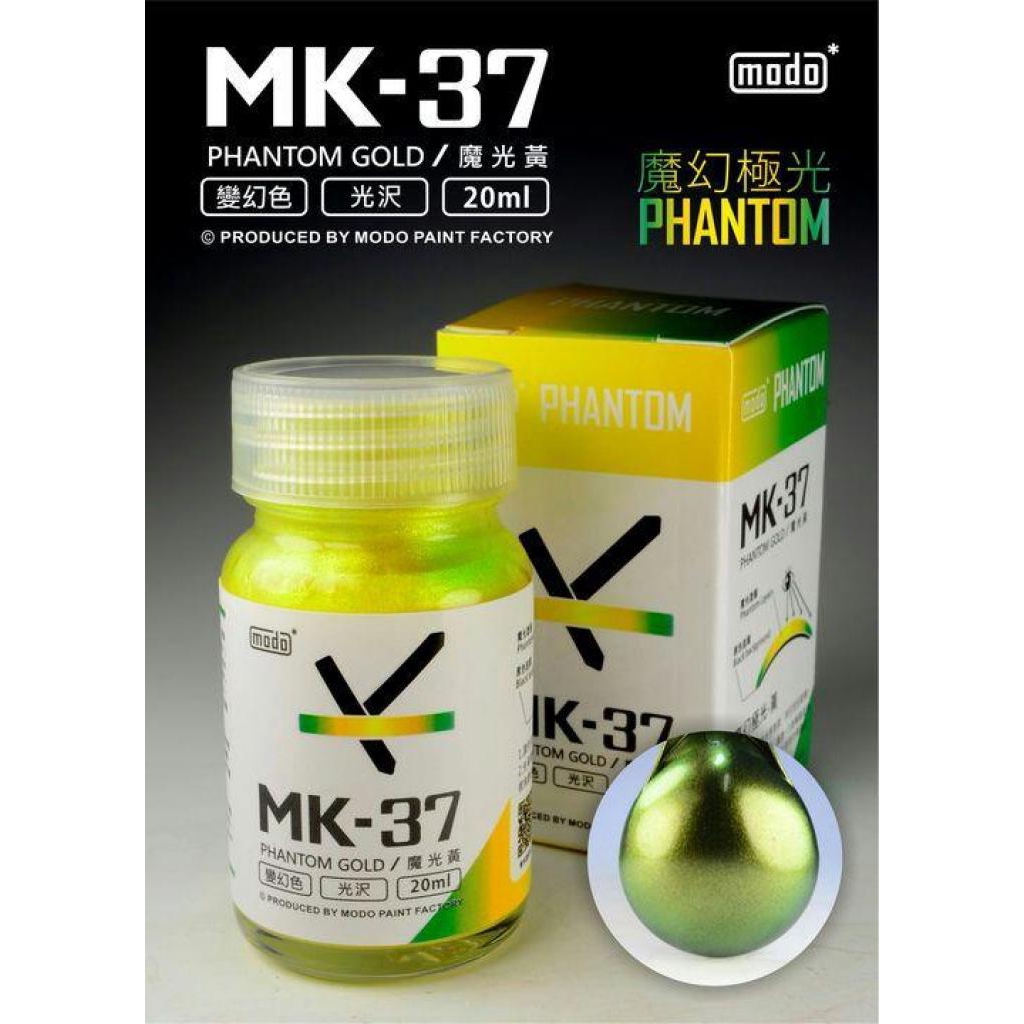MODO Phantom Gold MK-37 20ML lacquer paint for gundam model kitsODO ...