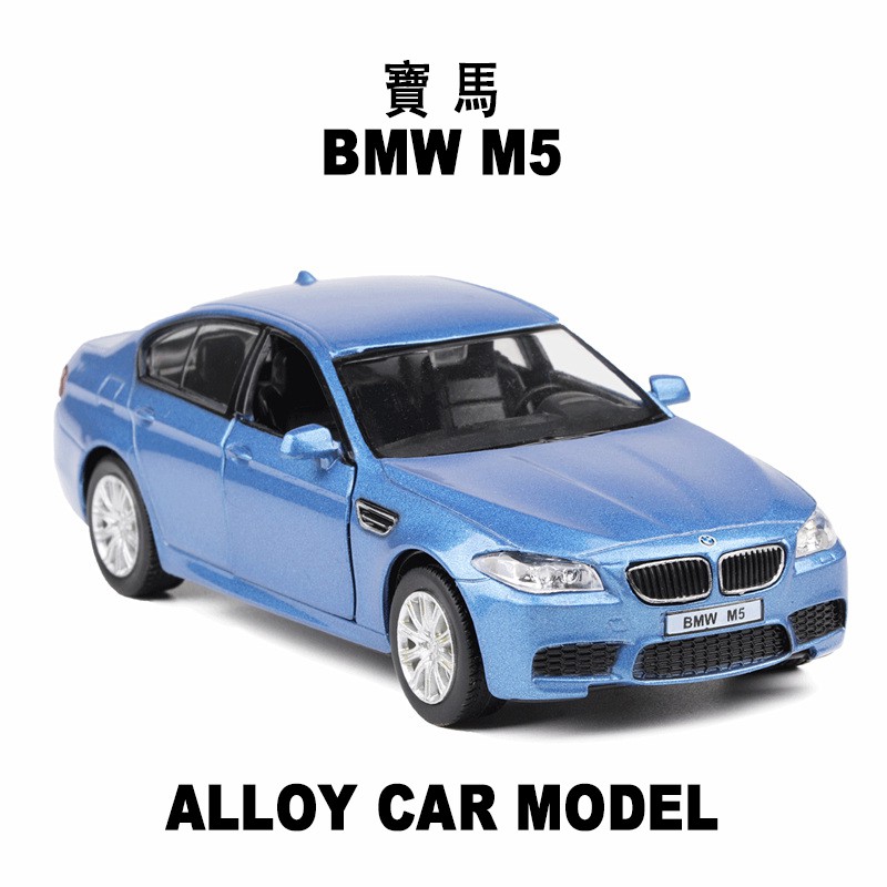 RMZ CITY 1:36 BMW M4 M5 M550i Sports Cars Models Alloy Diecast Toys Vehicles | Shopee Malaysia
