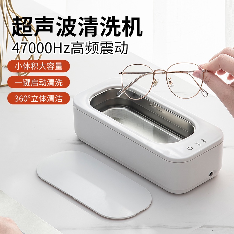 💥READY STOCK💥Mini Ultrasonic Cleaner Machine High Frequency Ultrasonic ...