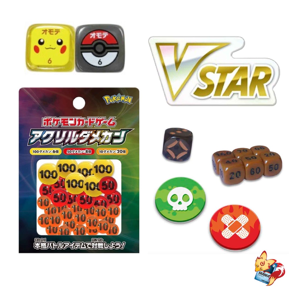 [Pokemon] Damage Counter Tablet/Signage Vstar GX Dice Of The Official ...
